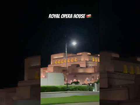 Royal Opera house Muscat Oman 🇴🇲 ROH Muscat