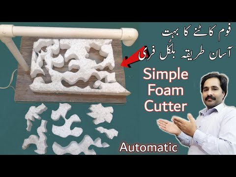 How To Make a Foam Cutter at Home | Simple Foam Hot wire Cutter Easy To Make | #Styrofoam #Cutter