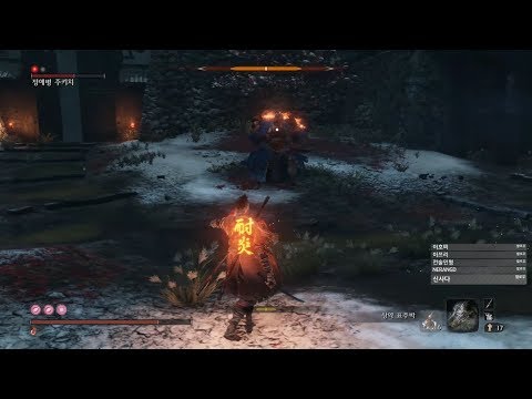 Steam Community :: Video :: Sekiro, First Gameplay - Boss, Shigekichi ...