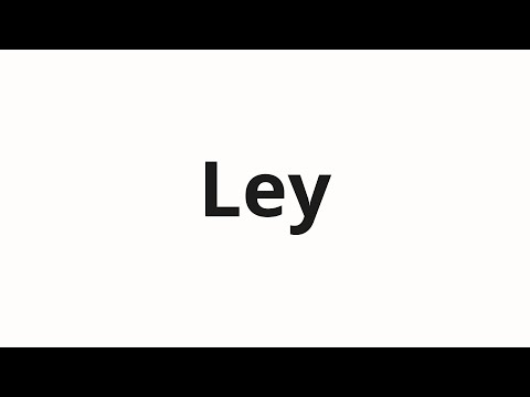 How to pronounce Ley
