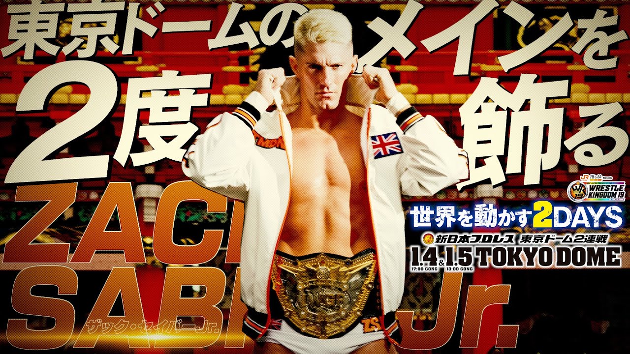 Fightful | WWE News, AEW News, Pro Wrestling Backstage News