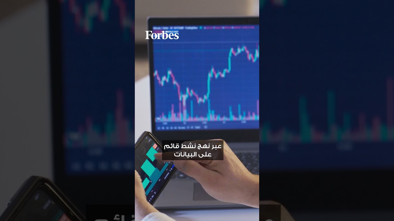 PIF Backs Saudi Equity ETF In Europe