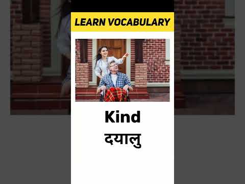 Kind Meaning in Hindi | Learn Vocabulary Shorts