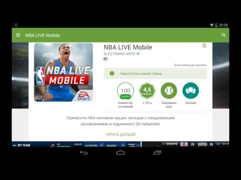 Как установить игры недоступные в вашей стране??!!