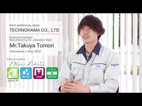 TECHNOHAMA CO ,LTD ／Interview Video