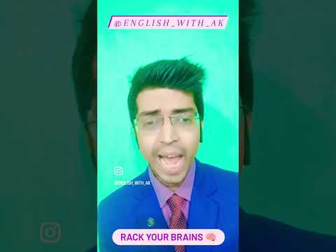 Rack your brains π§