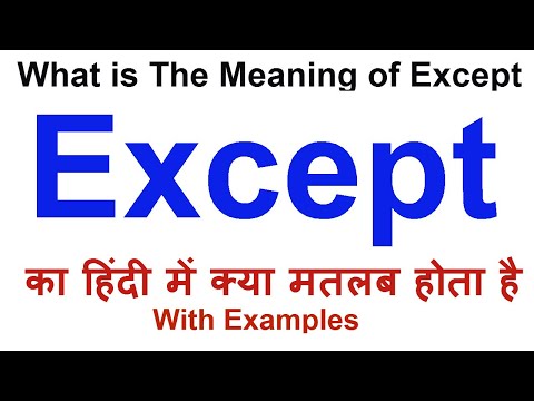 Except Meaning in Hindi | Except Definition | Except Ka Matlab Kya Hota Hai | Except in Hindi
