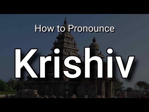 Krishiv - Pronunciation and Meaning