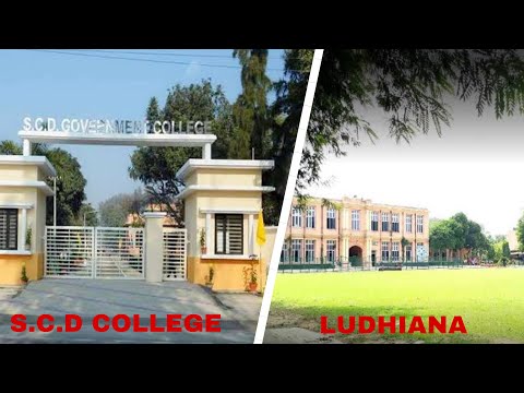 S.C.D COLLEGE LUDHIANA | MR.KUMAR VLOGS