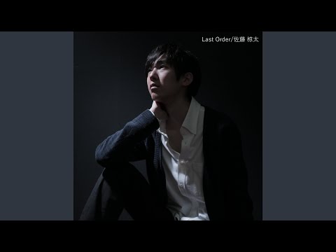 Last Order