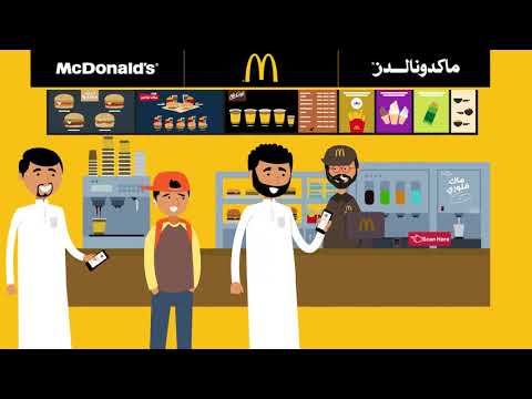 Enjoy exclusive deals with the McDonald’s App.