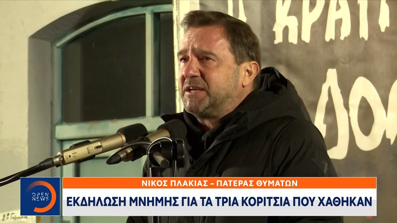 Ο ΔΙΑΒΟΛΟΣ, ΚΡΥΒΕΤΑΙ ΣΤΙΣ ΛΕΠΤΟΜΕΡΕΙΕΣ… (βίντεο) – ΑΤΤΙΚΑ ΝΕΑ