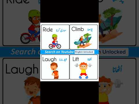 Vocabulary words with pictures #shortdaily #dailyshorts #shortsvideo #videoshorts #viralshorts #yts