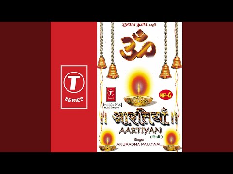 Shri Balaji Ki Aarti