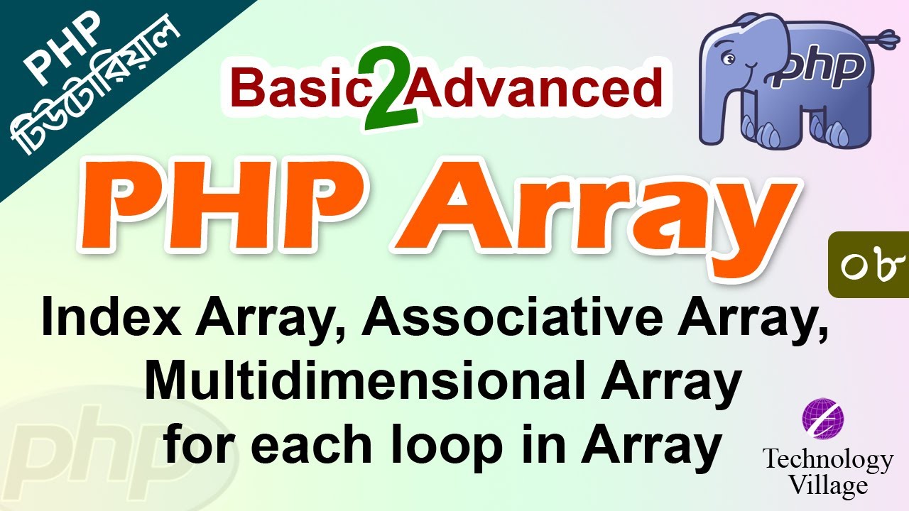 PHP Array Bangla Tutorial | Index Array, Associative Array, Multidimensional Array in PHP
