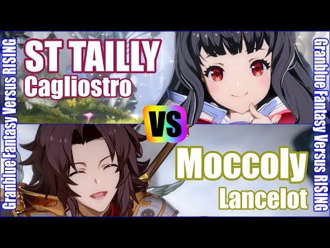 [GBVSR] (4K) Granblue Fantasy Versus Rising Rank match  ST TAILLY (Cagliostro) vs Moccoly (Lancelot)