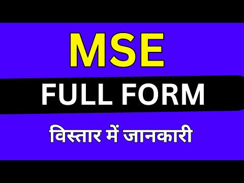MSE full form in Medical