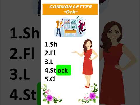 Common letter "Ock" #learnenglish