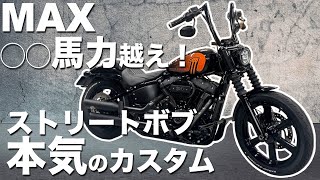 YOUTUBE｜ハーレーダビッドソン姫路 | Harley-Davidson® 姫路