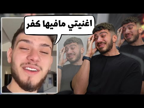 The Al-Shami Controversy: Music, Blasphemy, and Artistic Expression ...