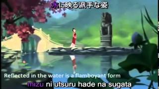 Mulan Japan Watch HD Mp4 Video Download Free