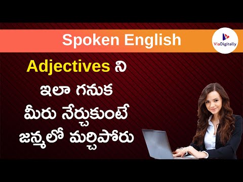 Adjectives in Telugu | Adjectives in English Grammar | Types of Adjectives with Examples