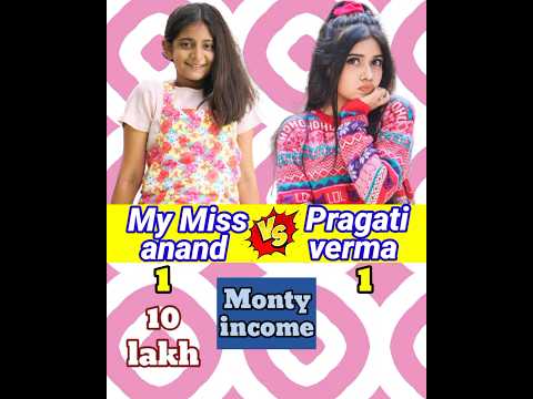 My Miss Anand Vs Pragati Verma Comparison @factvsbattle #pragativerma #mymissanand #short