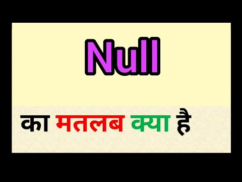 Null meaning in hindi || null ka Matlab kya hota hai || word meaning English to hindi