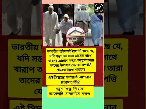 motivation#motivational#shortvideos#shorts#inpiration#banglaquotes#quotes#ips#upsc#love#bank