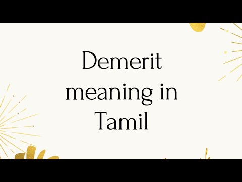 Demerits meaning in tamil