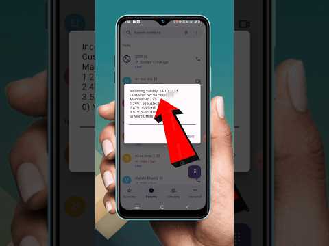 Vi sim ka number kaise nikale || how to check Vi SIM Number