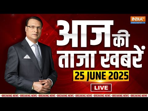 Aaj Ki Taaza Khabar LIVE: 50 Years Of Emergency | Israel-Iran War News | Donald Trump | PM Netanyahu