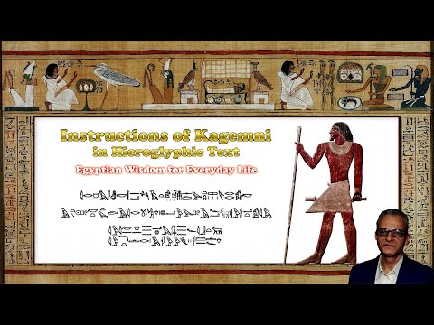 Instructions of Kagemni in Hieroglyphic Text - Egyptian Wisdom for Everyday Life
