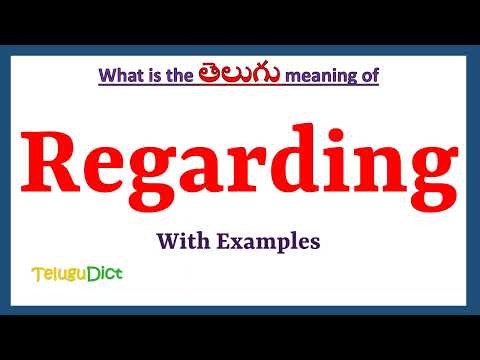 Regarding Meaning in Telugu | Regarding in Telugu | Regarding in Telugu Dictionary |