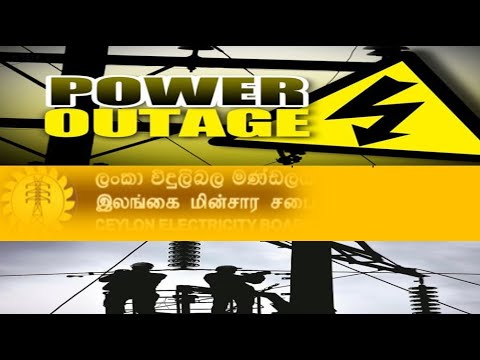 Electricity Breakdown #power outage #srilanka #ceb #current
