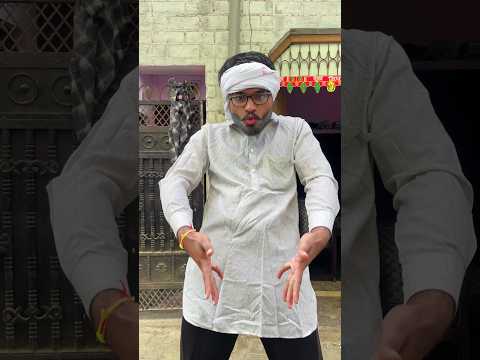 hira bete full comedy video #trending #comedy #viral #fannyvideo #shorts #comedyvideo
