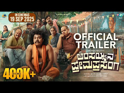 Baburaj - Movies, Biography, Age, News, Photos, Awards and Achievements ...