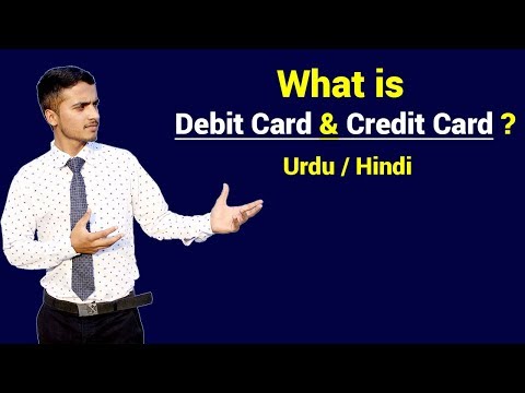 Debit Card VS Credit Card | Basic Differences in Urdu & Hindi