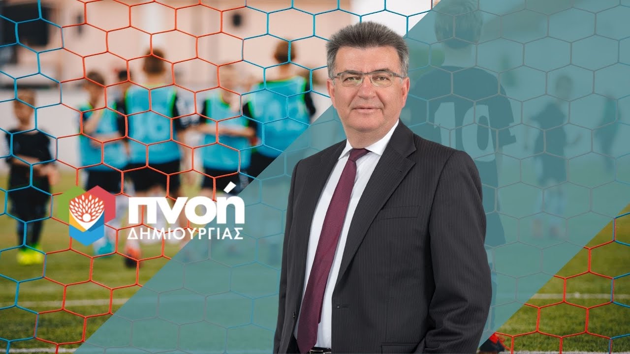 ΣΥΝΕΝΤΕΥΞΕΙΣ ΝΙΚΟΥ ΣΤΑΥΡΕΛΗ - Πνοή Δημιουργίας