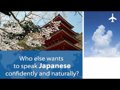 Rocket Japanese Premium Review - How to learn kanji lesson online PDF