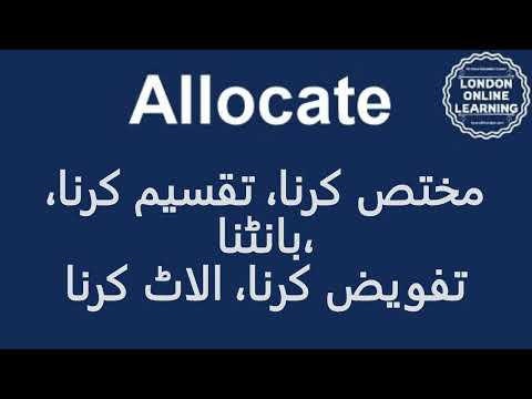 Allocate