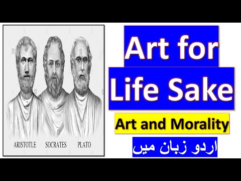 Art for Life Sake in Urdu/Hindi l Art For Art's Sake meaning l