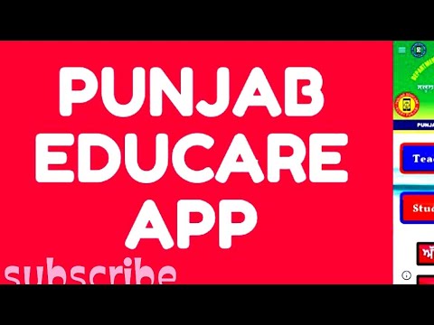 How to download study material on PUNJAB EDUCARE APP