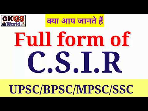 C.S.I.R का full form क्या है? Full form of csir in english and hindi both