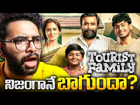Tourist Family Movie Review Telugu