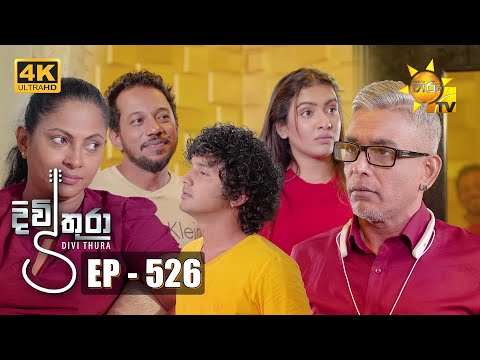 Divithura - Episode 526 - -2023-05-01 | A Rayynor Silva Holdings Company