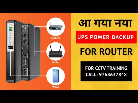 Unboxing Artis Mini UPS | Artis AR-MINI DC-3 Mini UPS For WiFi Router/CCTV/POE | SKILL MUMBAI