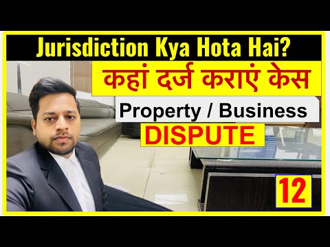 Jurisdiction In Civil Courts: Explained in Hindi @legalfree by Adv. Alok Kumar