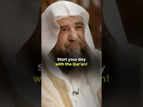 Start your day with the Qur'an | Motivational videos for success in life