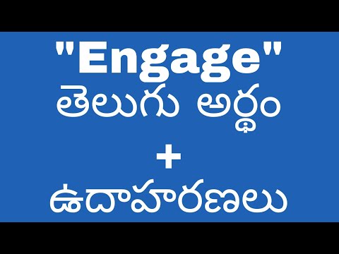 Engage meaning in telugu with examples | engage తెలుగు లో అర్థం @meaningintelugu